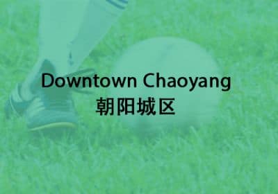 Junior Coaching – Beijing Kickers